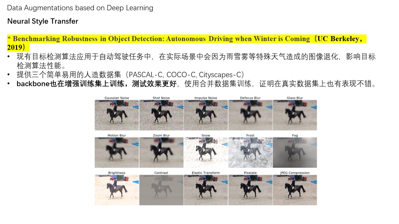 【数据增强】综述：A survey on Image Data Augmentation for Deep Learning_数据增强综述-CSDN博客