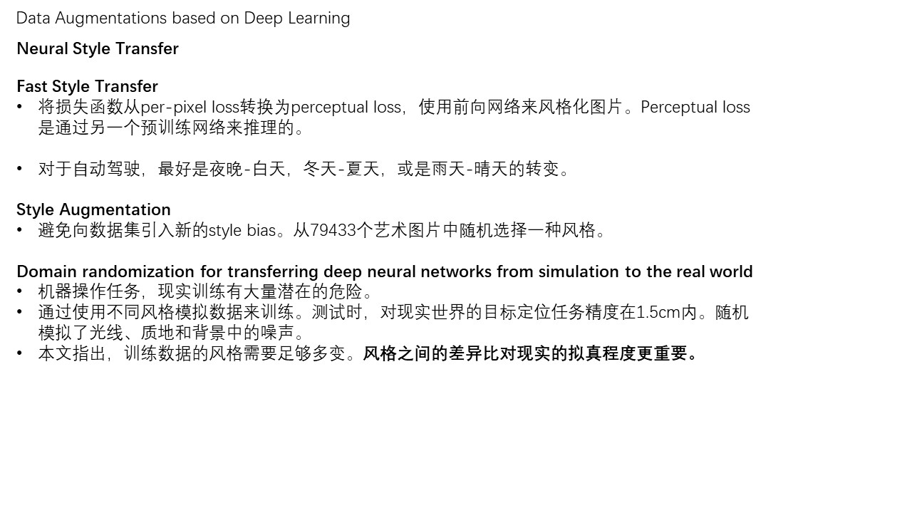 【数据增强】综述：A survey on Image Data Augmentation for Deep Learning_数据增强综述-CSDN博客
