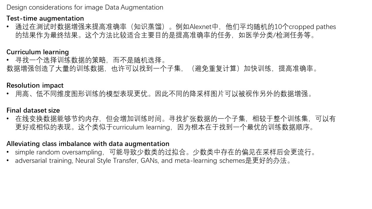 【数据增强】综述：A survey on Image Data Augmentation for Deep Learning_数据增强综述-CSDN博客
