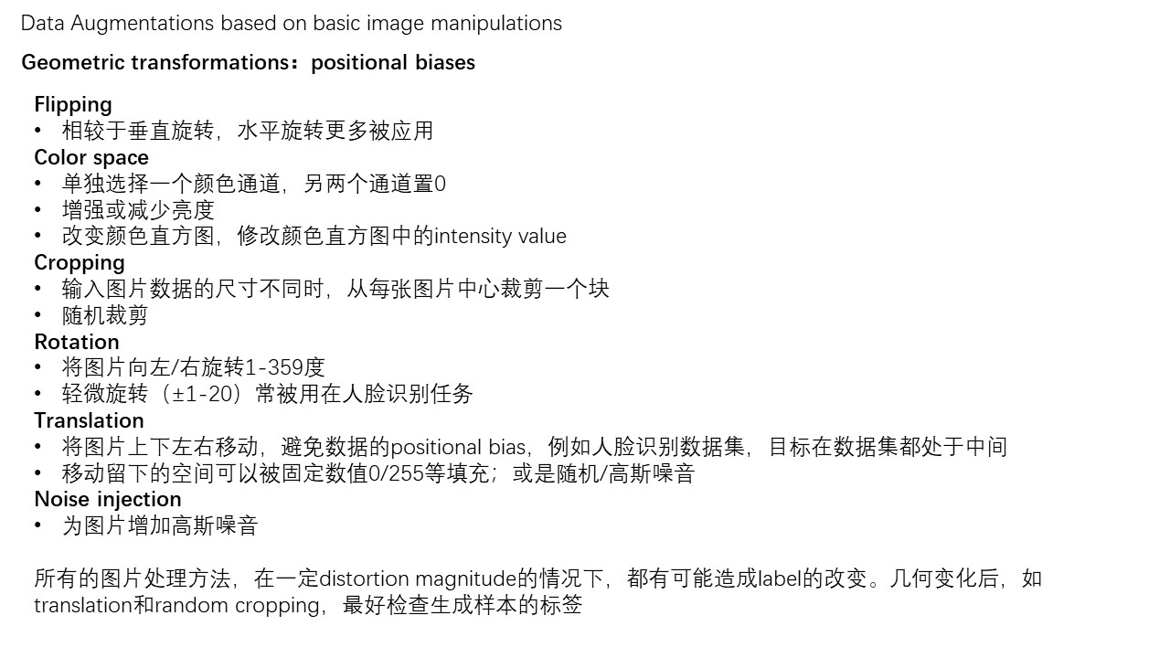 【数据增强】综述：A survey on Image Data Augmentation for Deep Learning_数据增强综述-CSDN博客
