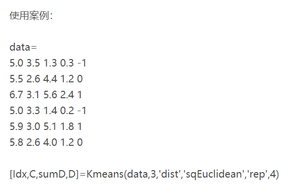 K-means和ISODATA 算法 原理与实现_isodataclassification原理-CSDN博客