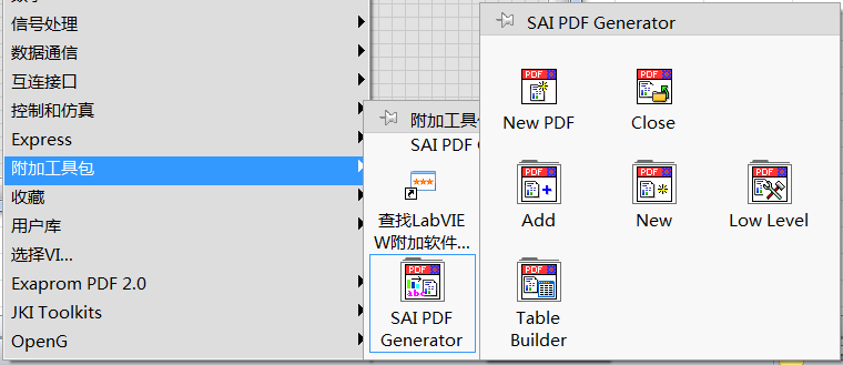 关于Labview生成pdf的几个方法_labview生成pdf报告-CSDN博客