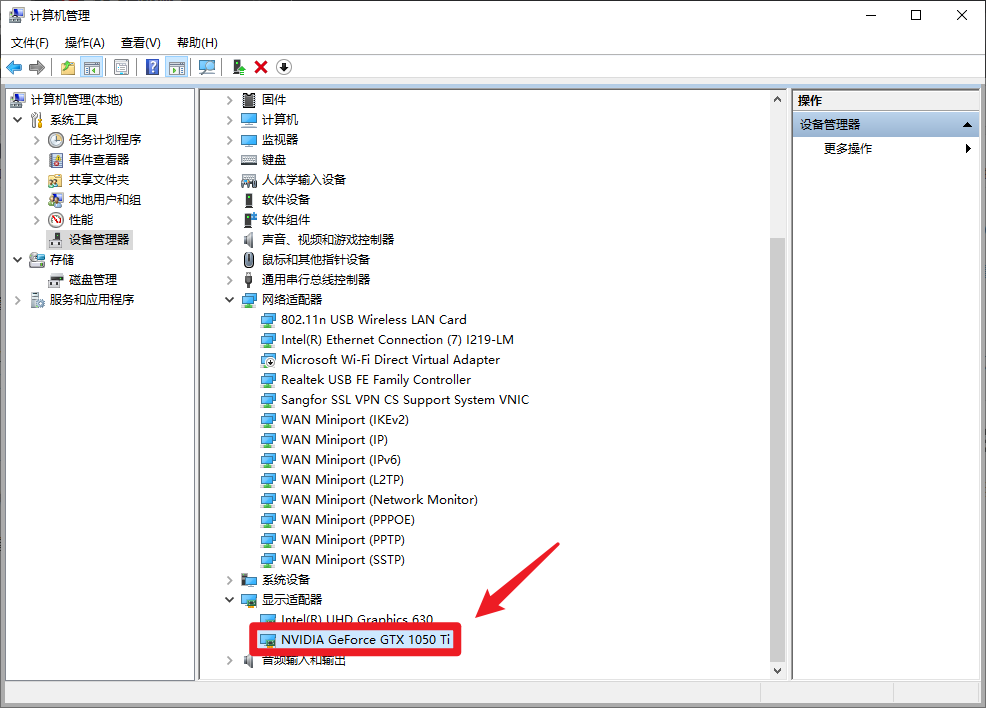 win10+1050ti 安装 pytorch-gpu_1050能用cuda12么-CSDN博客