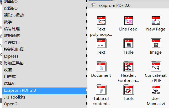 关于Labview生成pdf的几个方法_labview生成pdf报告-CSDN博客