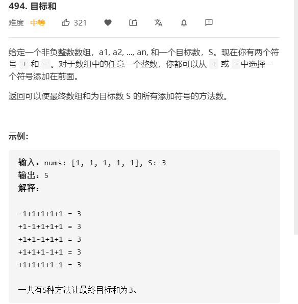 Leetcode专题必刷经典题目 动态规划leetcode 动态规划题单 Csdn博客 6626