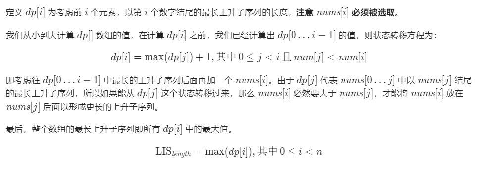 Leetcode专题必刷经典题目 动态规划leetcode 动态规划题单 Csdn博客