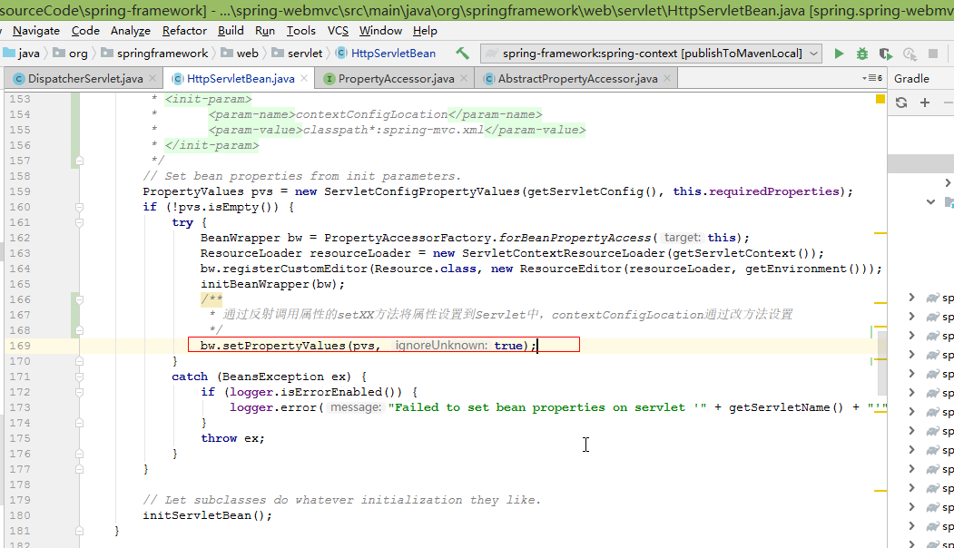 二、spring mvc项目中spring 容器的创建和加载源码分析_基于springmvc的项目里边spring-CSDN博客