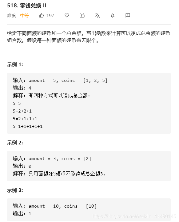 Leetcode专题必刷经典题目 动态规划leetcode 动态规划题单 Csdn博客