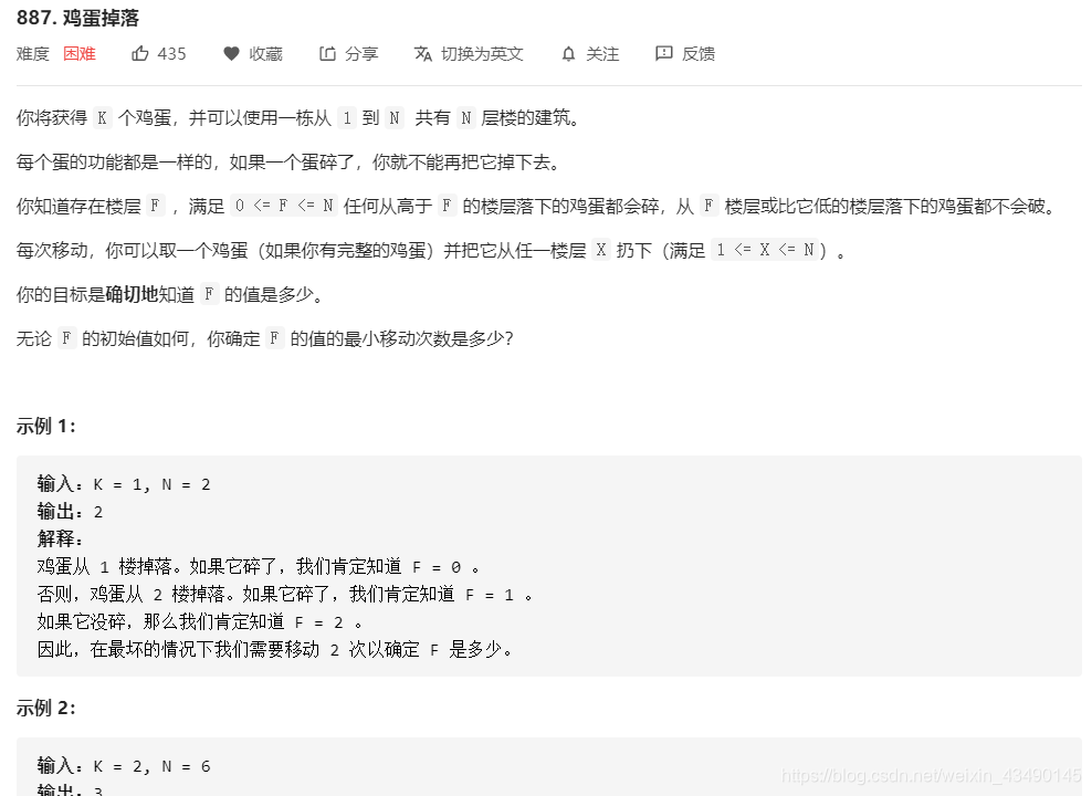 Leetcode专题必刷经典题目 动态规划leetcode 动态规划题单 Csdn博客
