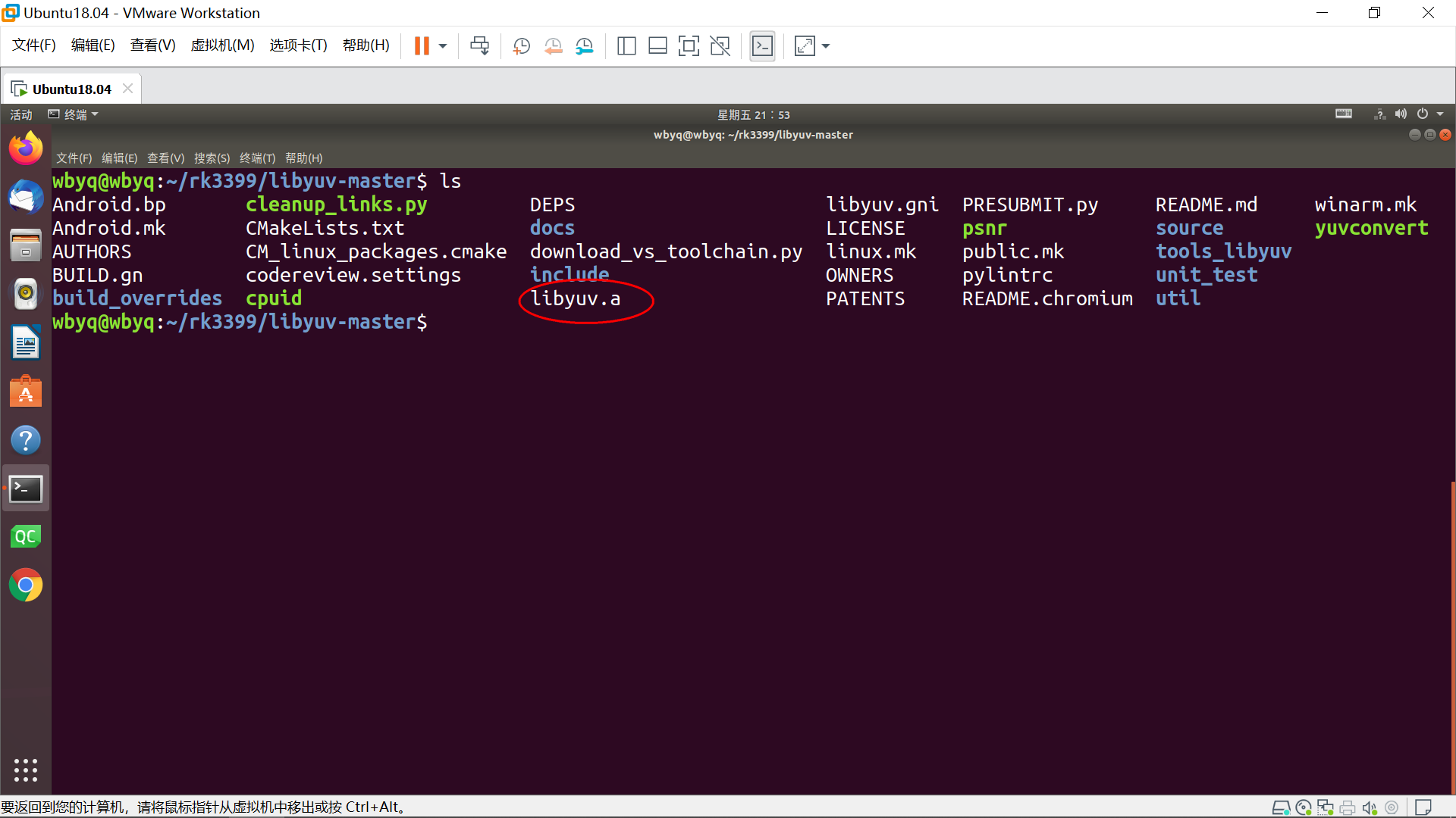 ubuntu下交叉编译libyuv到RK3399平台(ARM64)((提高YUV图像转换效率)_DS小龙哥的博客-CSDN博客_ubuntu安装libyuv