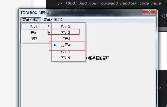 VS2010 MFC Dialog类的MENU菜单的单选、复选、菜单位图及右键弹出菜单教程(附源码)_vs2010 mfc 菜单-CSDN博客