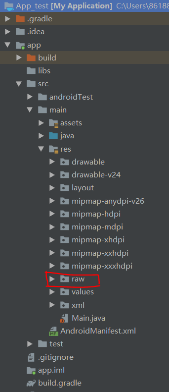 Android Studio 缺少raw文件夹或目录（R.raw报错）的一种解决方法-CSDN博客
