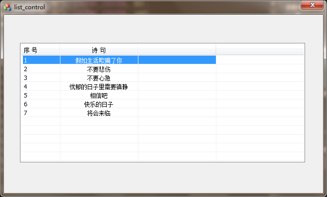 MFC中list control的使用_mfc中listcontrol用法-CSDN博客