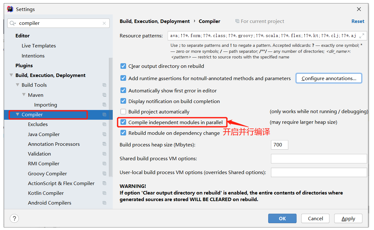 IntelliJ IDEA2020版修改常用【默认设置】_修改java compiler-CSDN博客
