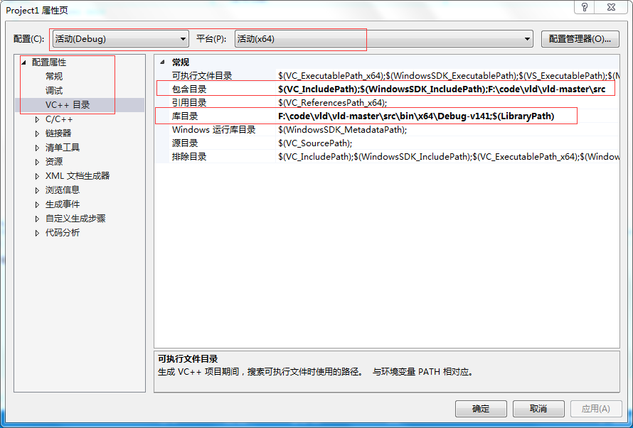 How to use Visual Leak Detector in VisualStudio - Programmer Sought