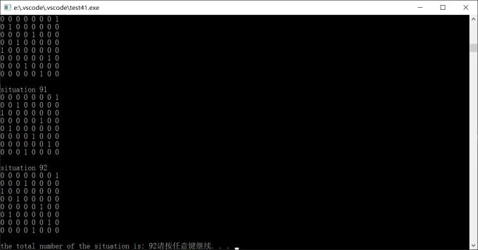 算法分析与设计实验报告四——回溯法实验算法设计与分析回溯法实验总结与分析 Csdn博客