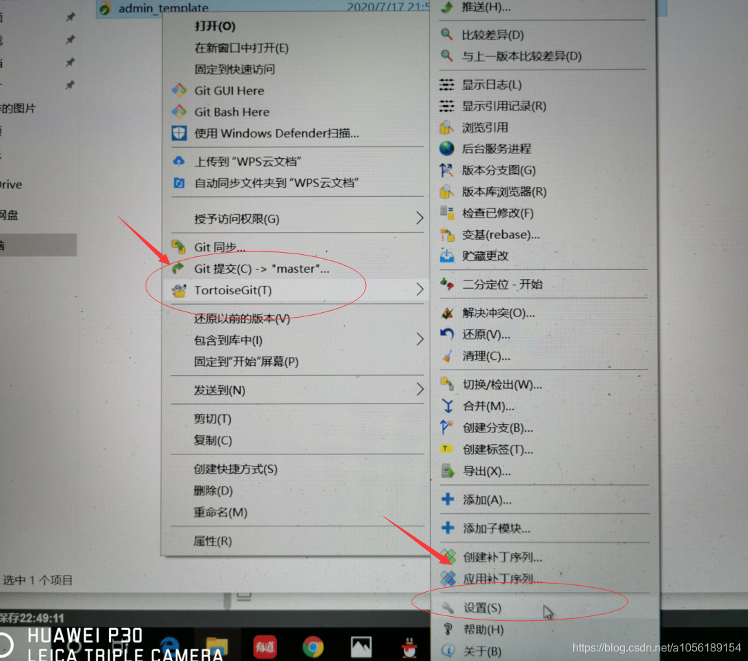 使用git小乌龟初始化本地仓库并且创建新的分支提交(超详细图文教程手把手教你做)小乌龟创建分支 Csdn博客 7147
