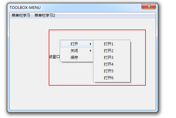 VS2010 MFC Dialog类的MENU菜单的单选、复选、菜单位图及右键弹出菜单教程(附源码)_vs2010 mfc 菜单-CSDN博客