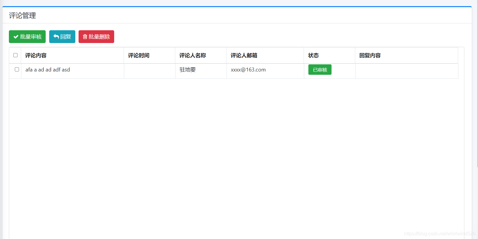 基于springboot的个人博客系统springboot综合项目实战————个人博客系统 Csdn博客