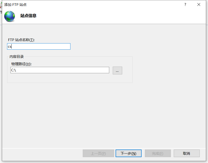 Win10电脑如何开启ftp？_windows10电脑怎么打开ftp-CSDN博客