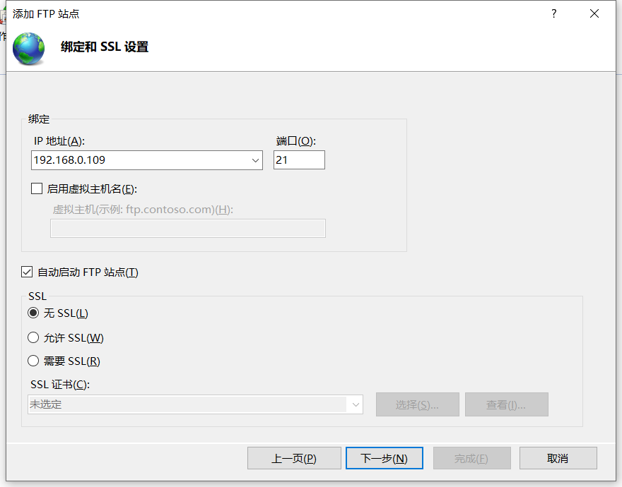 Win10电脑如何开启ftp？_windows10电脑怎么打开ftp-CSDN博客