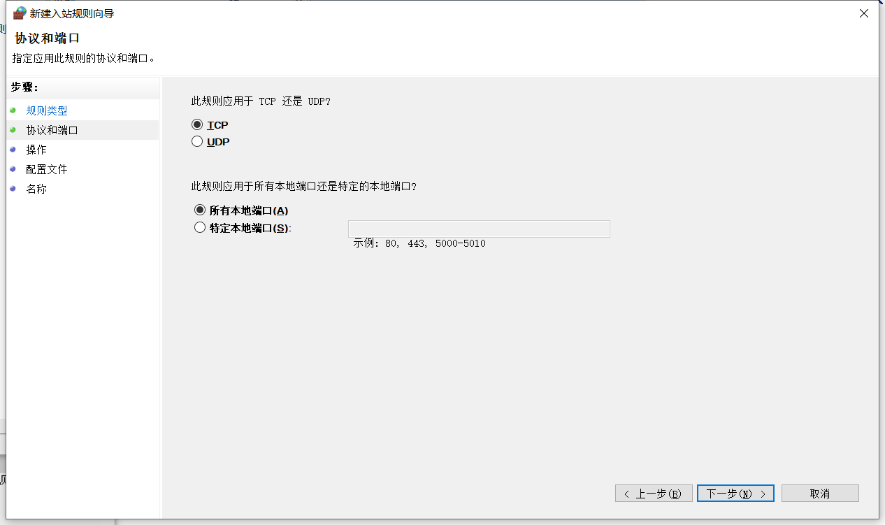 Win10电脑如何开启ftp？_windows10电脑怎么打开ftp-CSDN博客