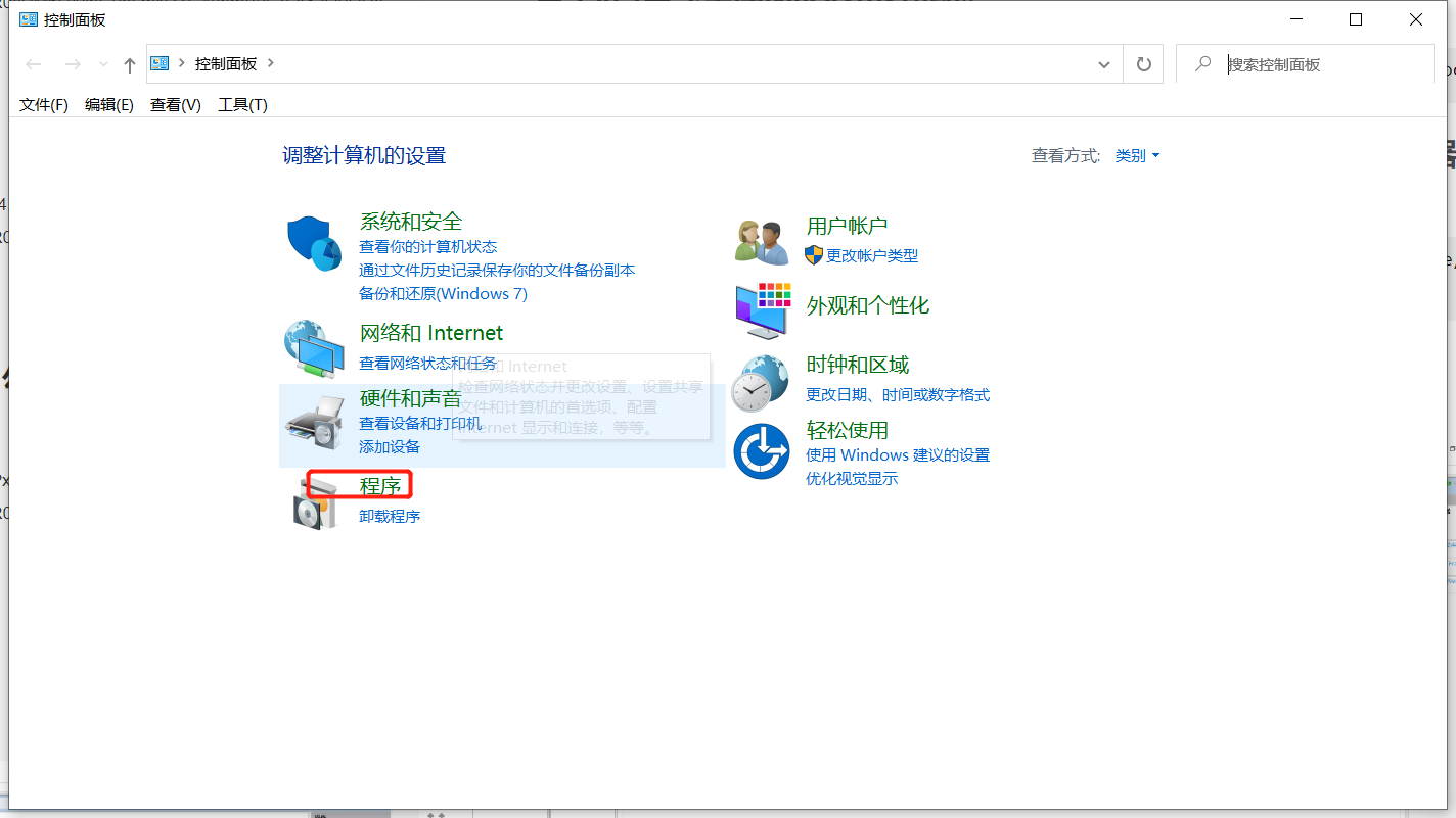 Win10电脑如何开启ftp？_windows10电脑怎么打开ftp-CSDN博客
