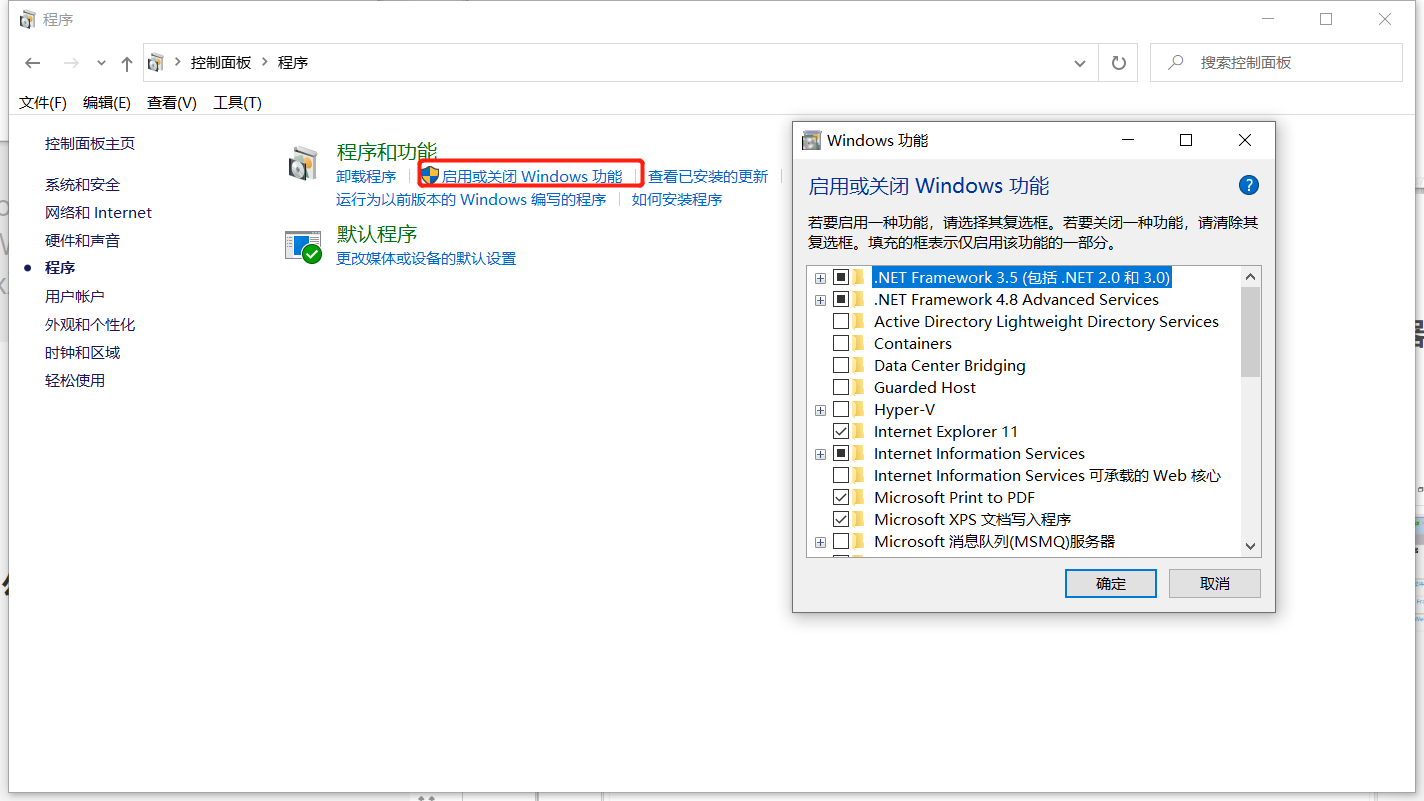 Win10电脑如何开启ftp？_windows10电脑怎么打开ftp-CSDN博客