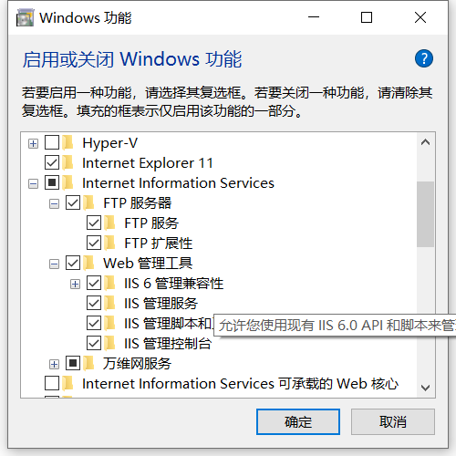 Win10电脑如何开启ftp？_windows10电脑怎么打开ftp-CSDN博客