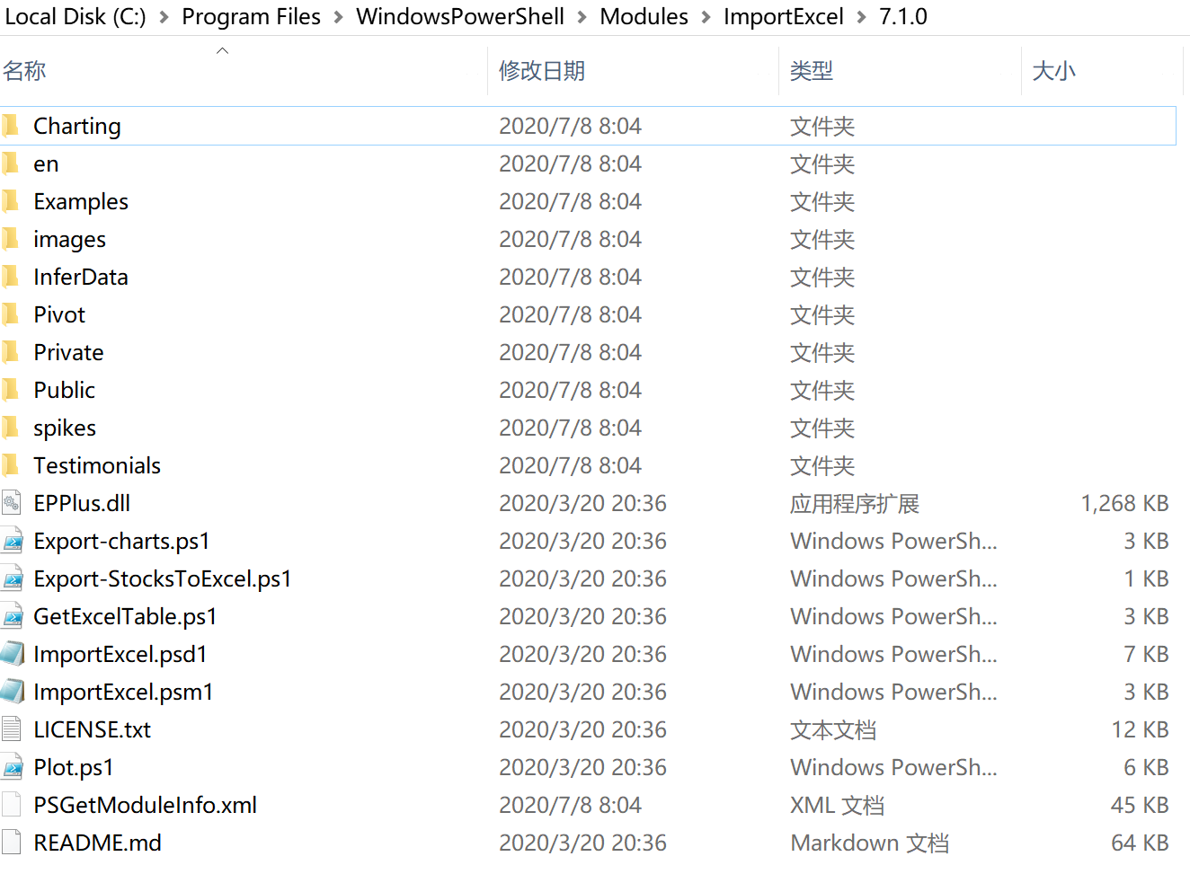 PowerShell: 如何使用powershell处理Excel_powershell 读取excel-CSDN博客