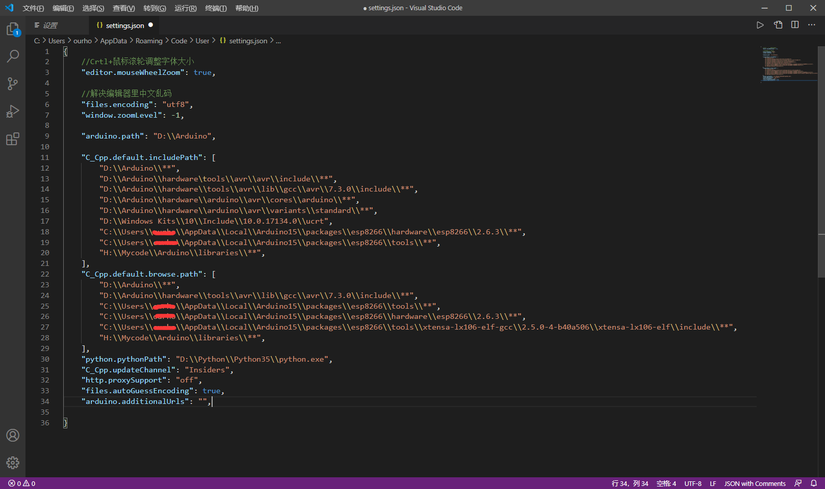 解决vscode找不到arduino Esp8266头文件vscode Arduino Includepath Csdn博客