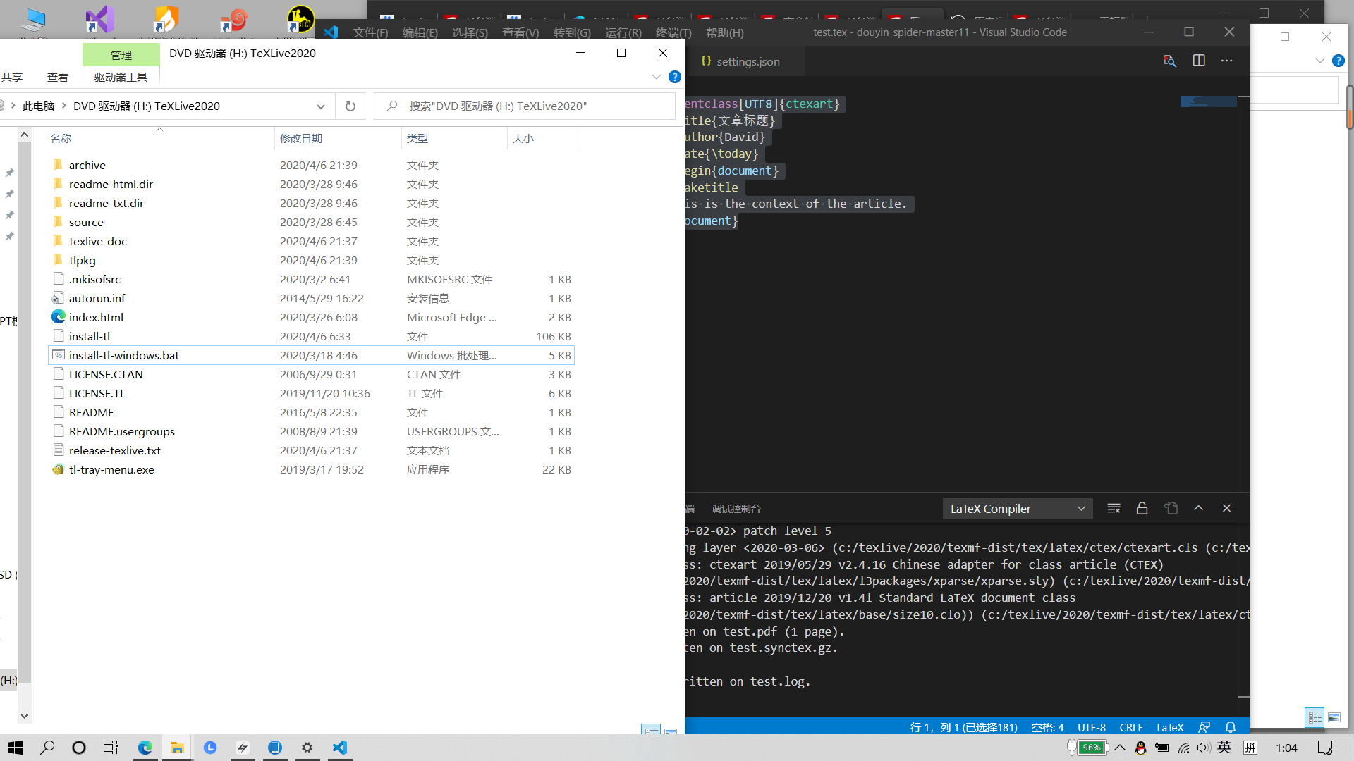 VSCode配置LaTex遇到的问题_cannot find latex root pdf to view.-CSDN博客