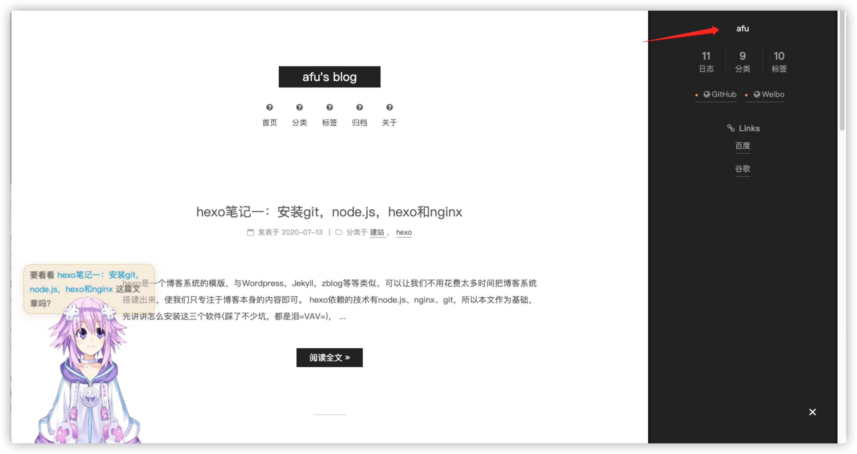 hexo笔记四：next主题添加作者头像_hexo怎么设置自定义头像-CSDN博客
