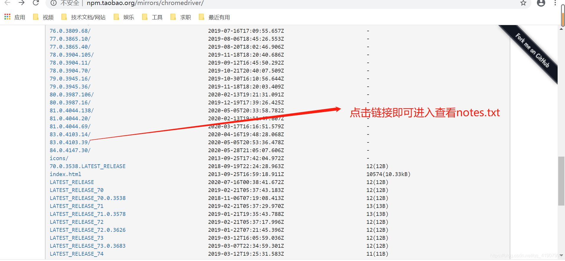 Selenium自动化测试中chrome驱动的下载及使用 Selenium Chrome 64位下载 Csdn博客