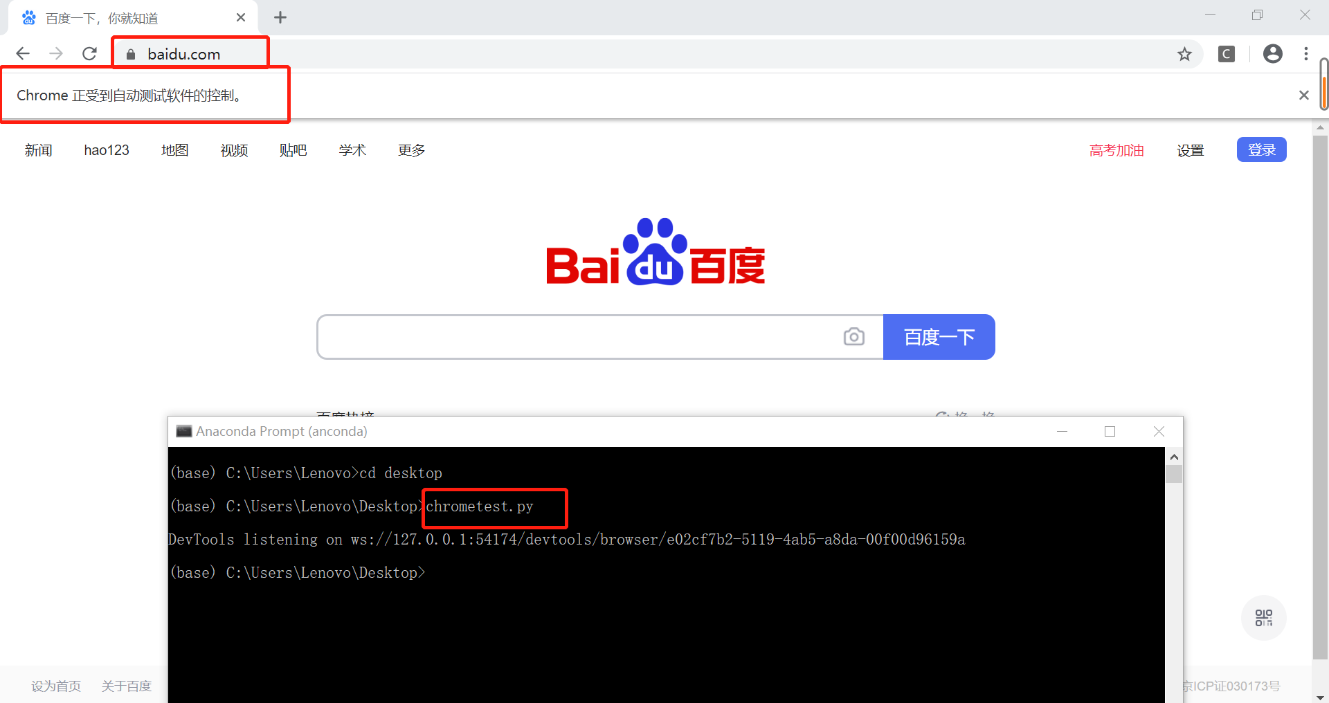 selenium自动化测试中chrome驱动的下载及使用_selenium chrome 64位下载-CSDN博客