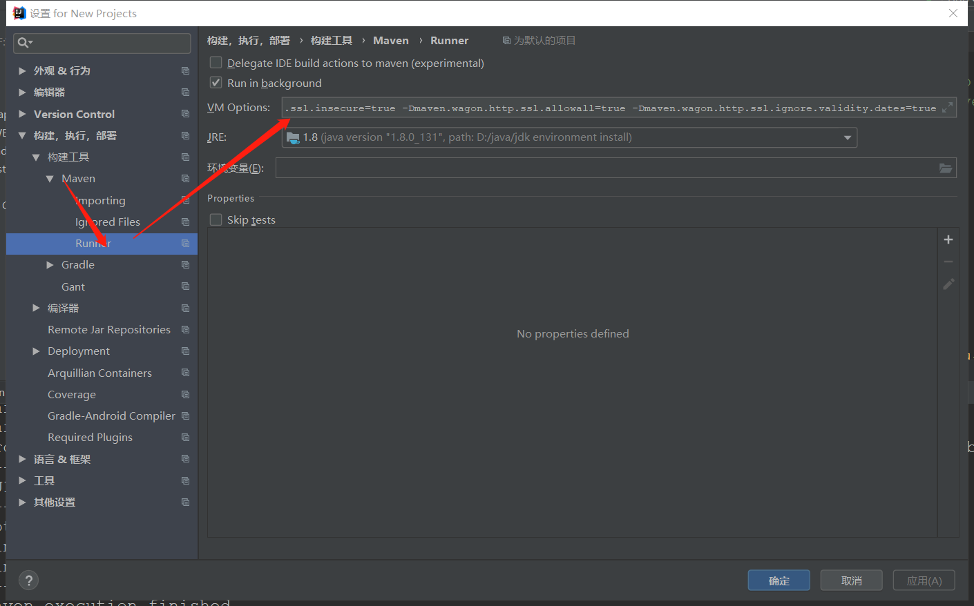 解决Could not transfer metadata org.apache.maven.plugins:maven-archetype-plugin/maven-metadata.xml ...