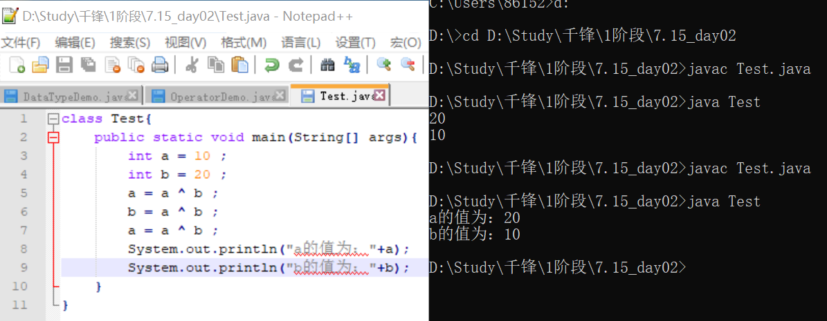 Java编程题：请将两个变量的数据值进行互相交换，例如int A 10 ；int B 20 ；思考题以下代码能不能实现两数交换呢为