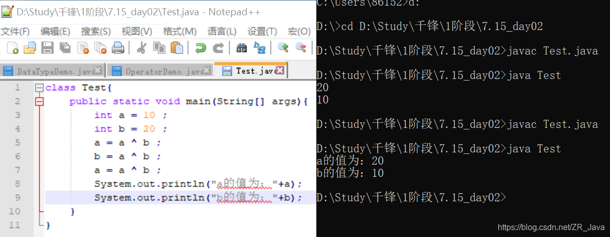 Java编程题:请将两个变量的数据值进行互相交换,例如int A 10 ;int B 20 ;思考题以下代码能不能实现两数交换呢为