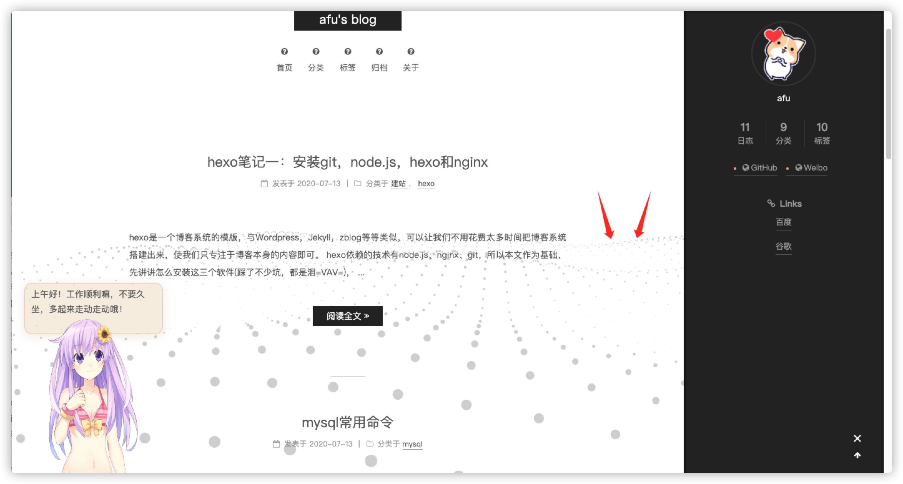hexo笔记五：next主题添加背景动画_next canvas_lines-CSDN博客