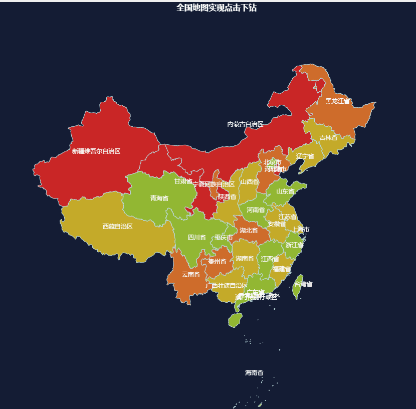 Echarts Amap 实现点击地图下钻功能amapuiloadui Csdn博客