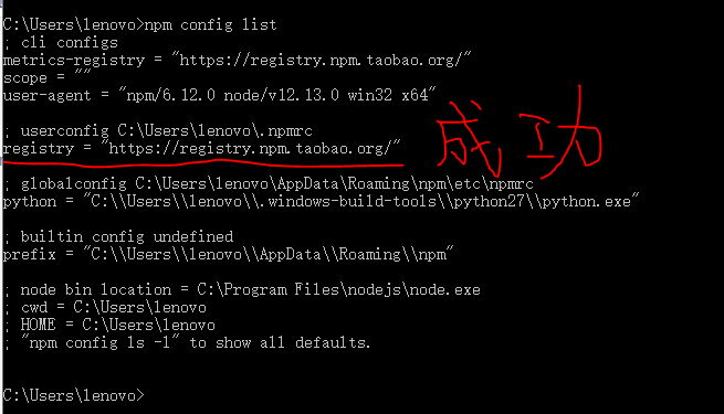 亲测解决npm ERR! Unexpected end of JSON input while parsing near...的方法-CSDN博客