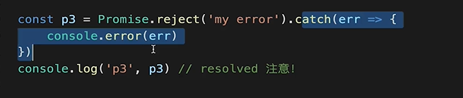 ES6：Promise的三种状态变化的理解及Promise的all方法_promise complete-CSDN博客