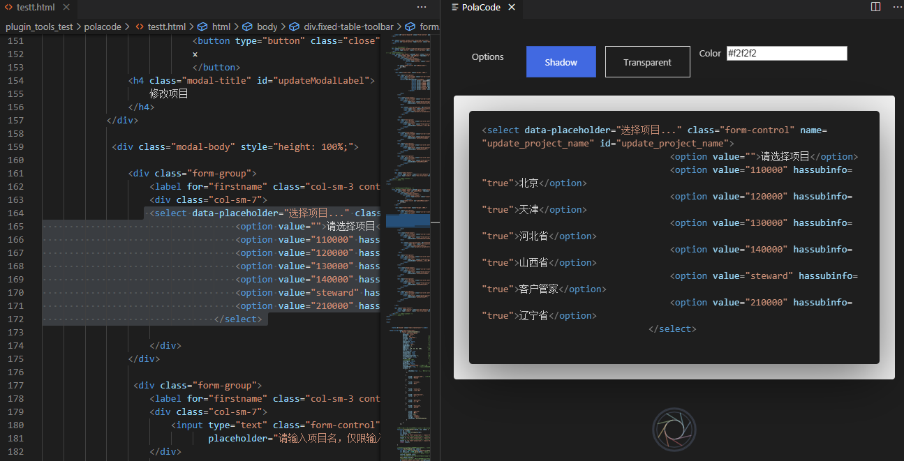 vscode代码截图插件Polacode_vscode 代码截图-CSDN博客