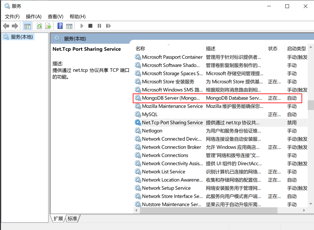 Error 1053 is reported during MongoDB installation: the service cannot be started - Programmer ...