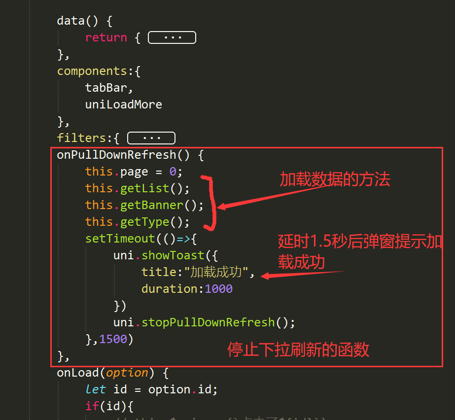 uniapp 电商小程序 页面级下拉刷新与scroll-view组件级下拉刷新_uniapp pulltorefresh 和 scroll-view 冲突-CSDN博客