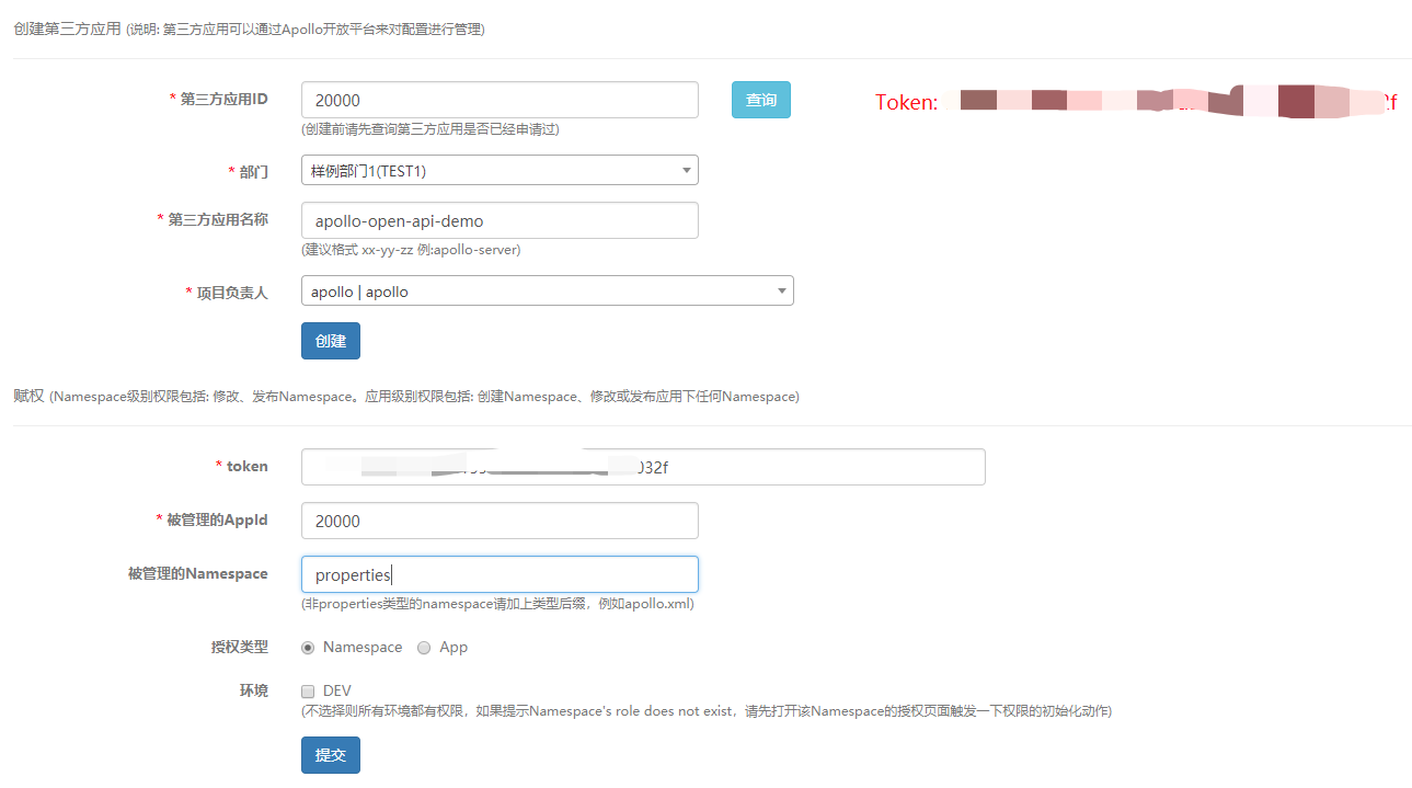 Apollo通过客户端openapi方式修改、上传、获取配置_apollo token-CSDN博客