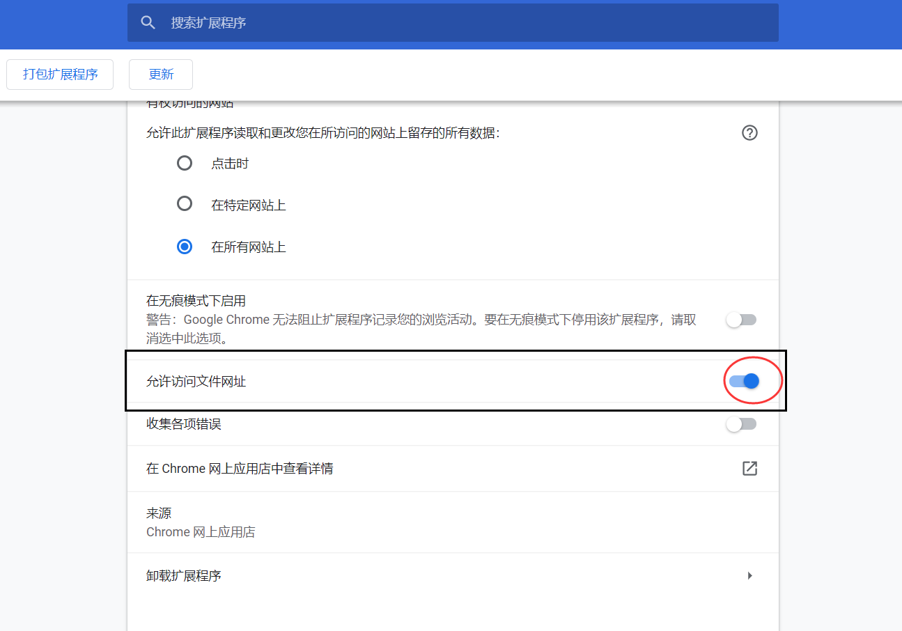Vue—— 图标显示灰色问题（vuejs Is Not Detected）浏览器的vue图标暗的 Csdn博客