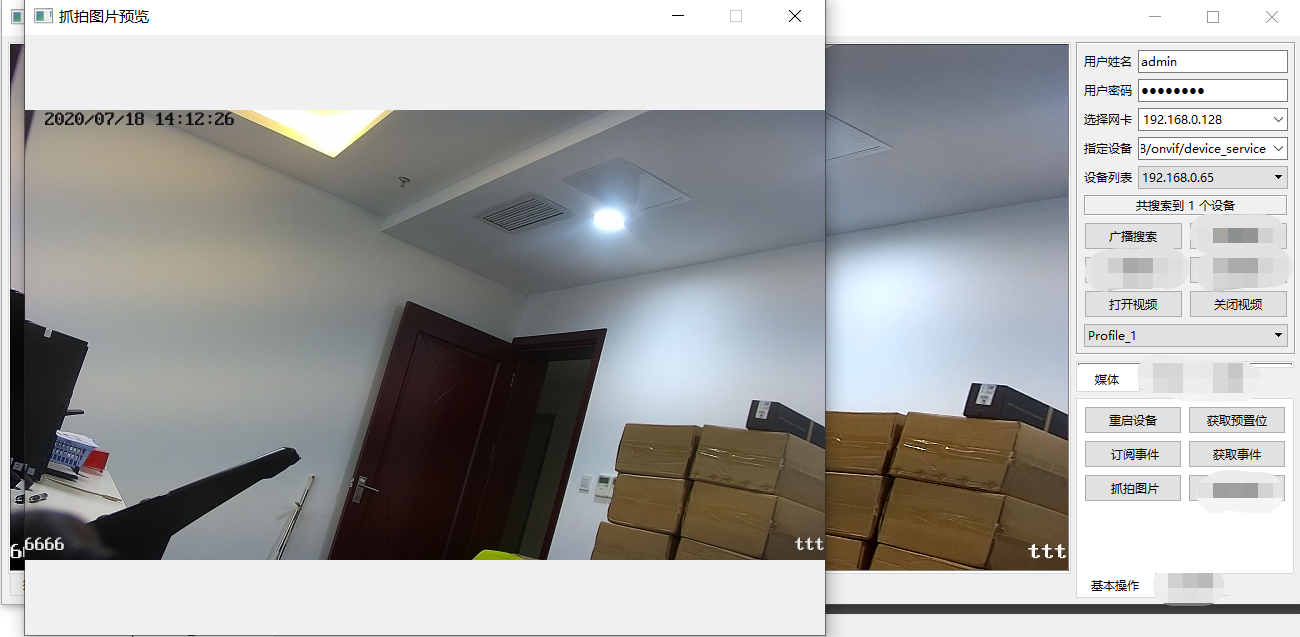 onvif实现抓图功能_onvif抓图-CSDN博客