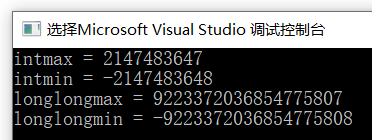 int、long int 和 long long int 的取值范围_long long int的范围-CSDN博客