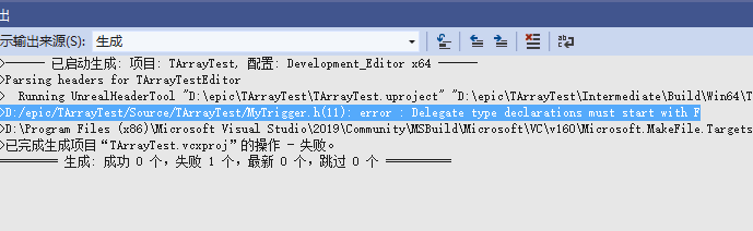 UE4之多播委托_ue declare-dynamic-multicast-CSDN博客